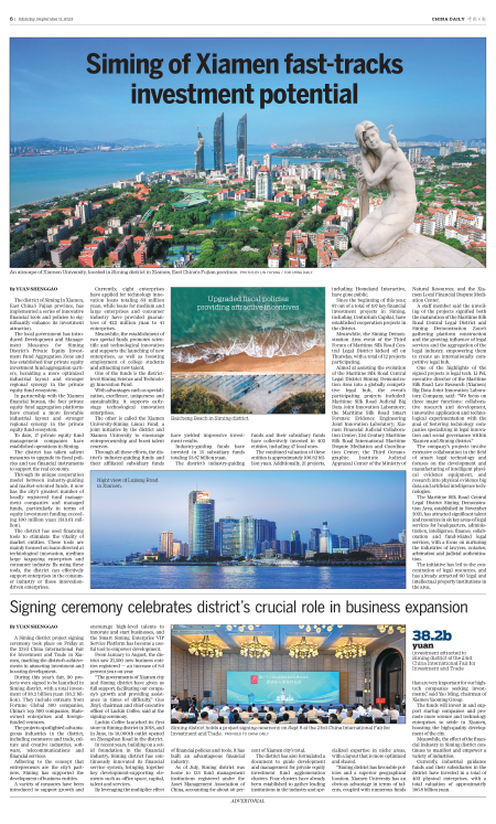 Siming of Xiamen fast-tracks investment potential - Chinadaily.com.cn