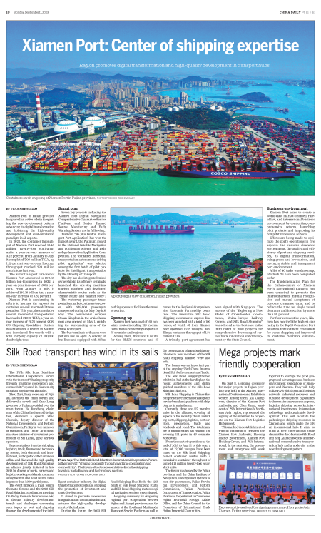 Xiamen Port: Center of shipping expertise - Chinadaily.com.cn