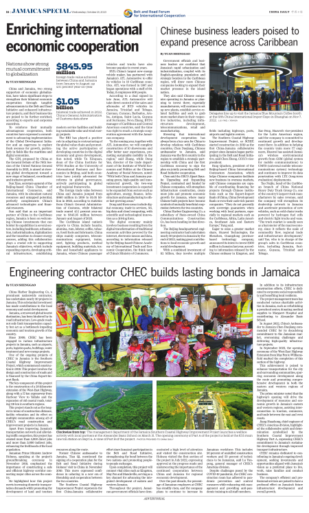 Engineering contractor CHEC builds lasting bonds in Jamaica - Chinadaily.com.cn