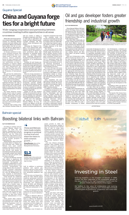 China and Guyana forge ties for a bright future - Chinadaily.com.cn