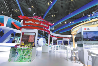 Lin-gang poised to demonstrate strengths in innovation and opening-up ...