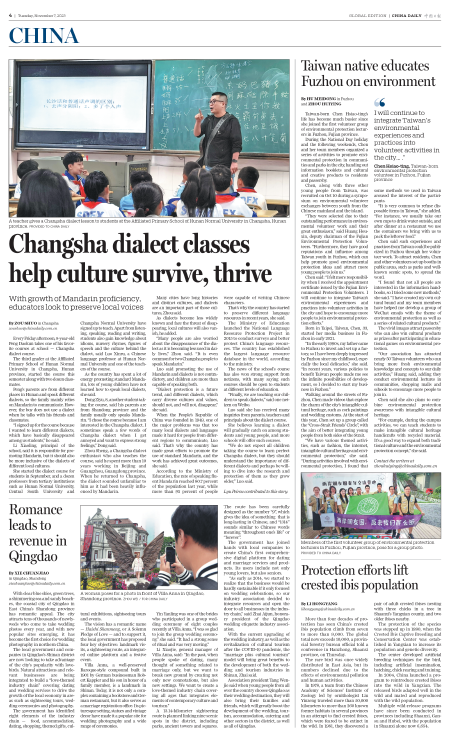 Changsha dialect classes help culture survive, thrive - Chinadaily.com.cn