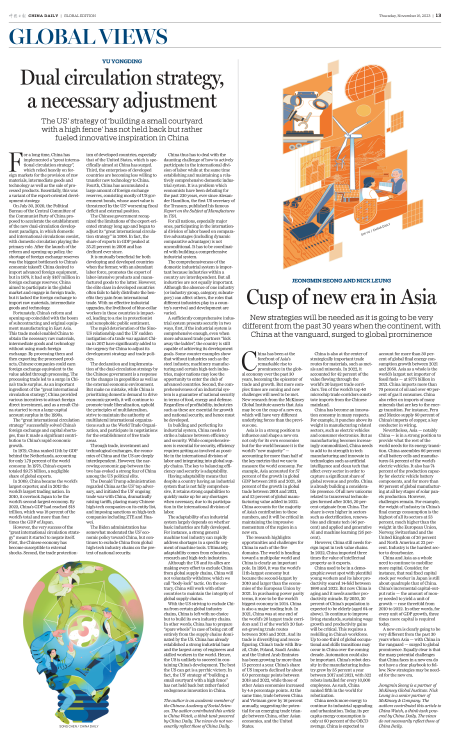 Dual circulation strategy, a necessary adjustment - Chinadaily.com.cn