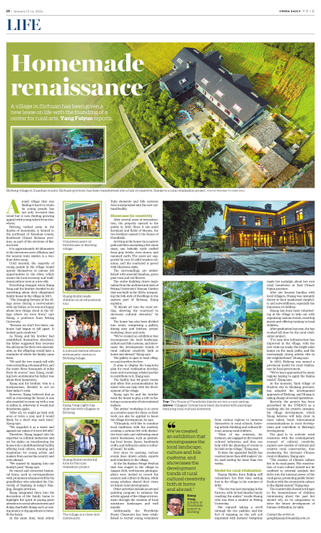 Homemade renaissance - Chinadaily.com.cn