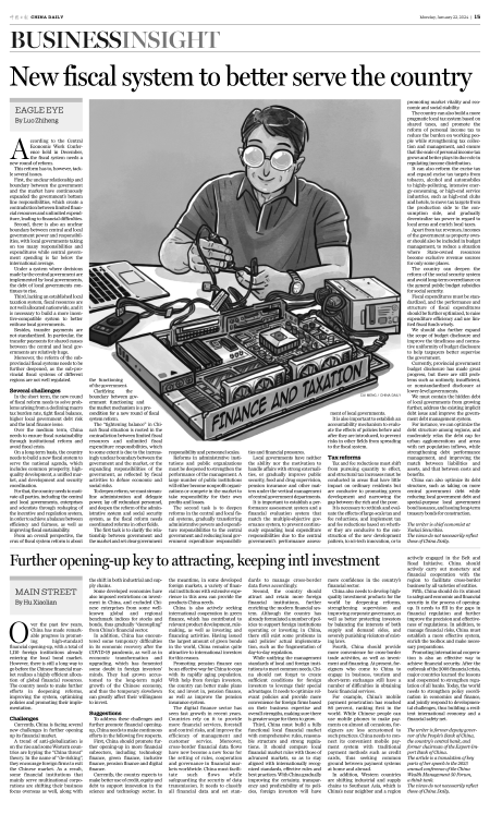 New fiscal system to better serve the country - Chinadaily.com.cn