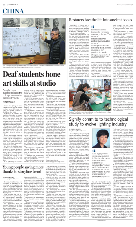 Signify commits to technological study to evolve lighting industry ...