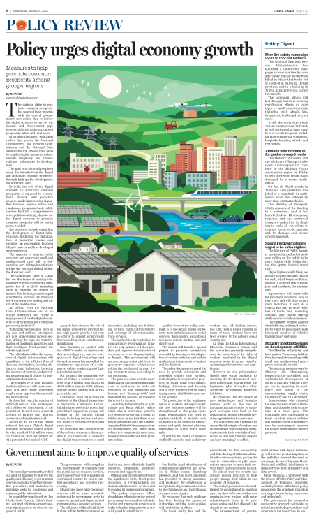 Policy Digest - Chinadaily.com.cn