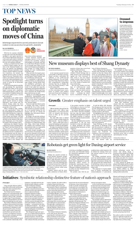 New museum displays best of Shang Dynasty - Chinadaily.com.cn