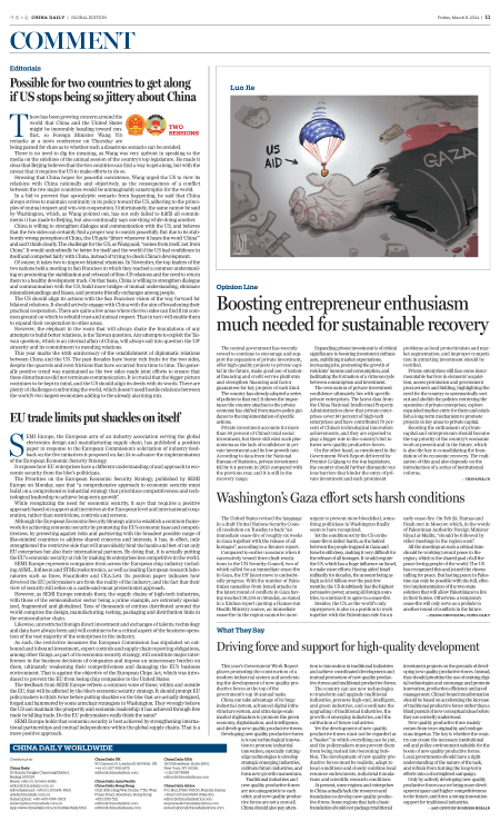 EU trade limits put shackles on itself - Chinadaily.com.cn