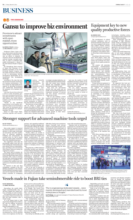 Vessels made in Fujian take semisubmersible ride to boost BRI ties ...