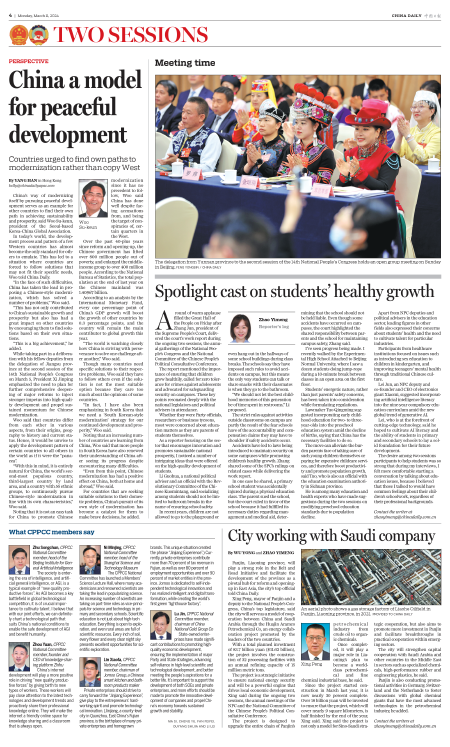 China a model for peaceful development - Chinadaily.com.cn