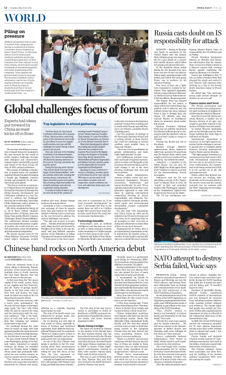 Chinese band rocks on North America debut - Chinadaily.com.cn