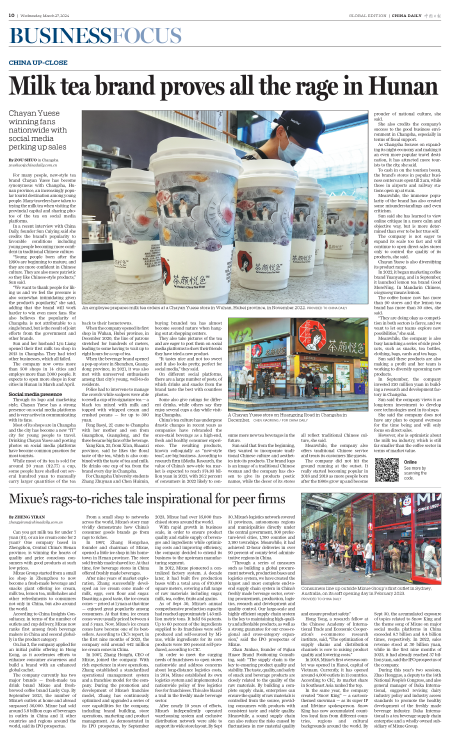 Milk tea brand proves all the rage in Hunan - Chinadaily.com.cn