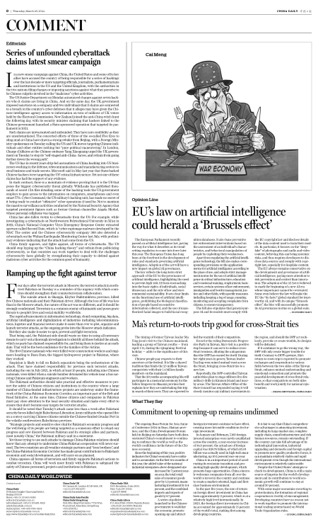 Ma's return-to-roots trip good for cross-Strait ties - Chinadaily.com.cn