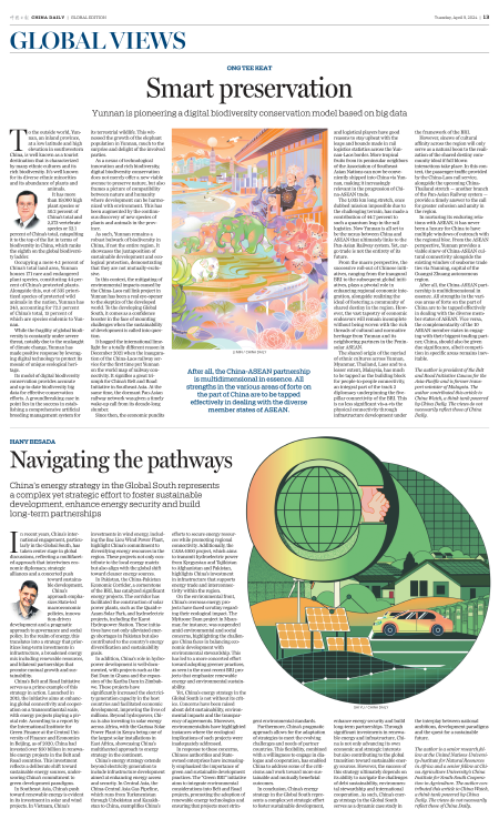 Navigating the pathways - Chinadaily.com.cn