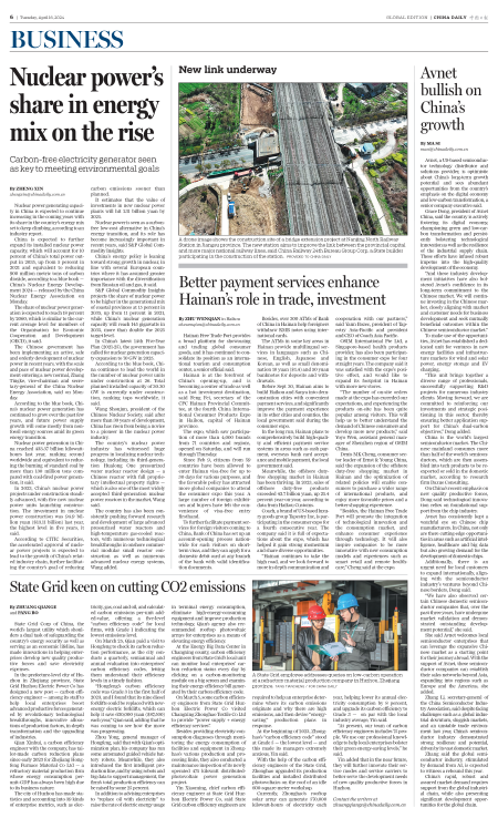 Avnet bullish on China's growth - Chinadaily.com.cn