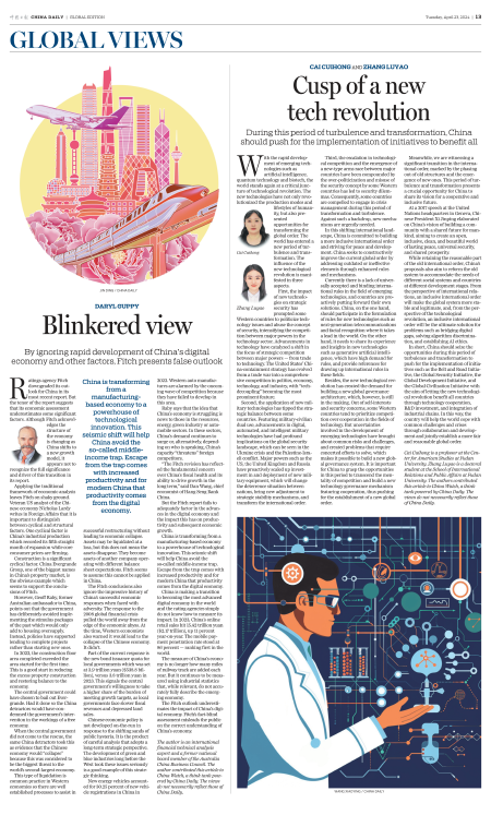 Blinkered view - Chinadaily.com.cn