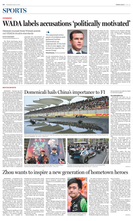 WADA labels accusations 'politically motivated' - Chinadaily.com.cn