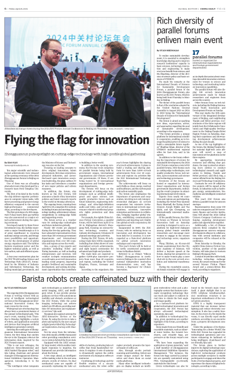 Rich diversity of parallel forums enliven main event - Chinadaily.com.cn