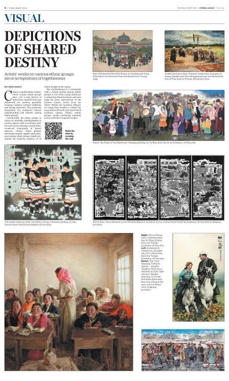 DEPICTIONS OF SHARED DESTINY - Chinadaily.com.cn