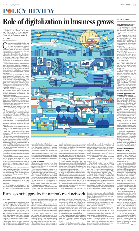 Role of digitalization in business grows - Chinadaily.com.cn