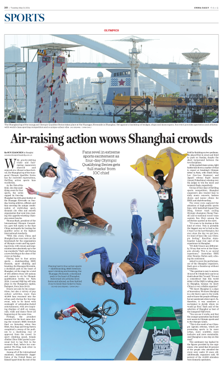 Air-raising action wows Shanghai crowds - Chinadaily.com.cn