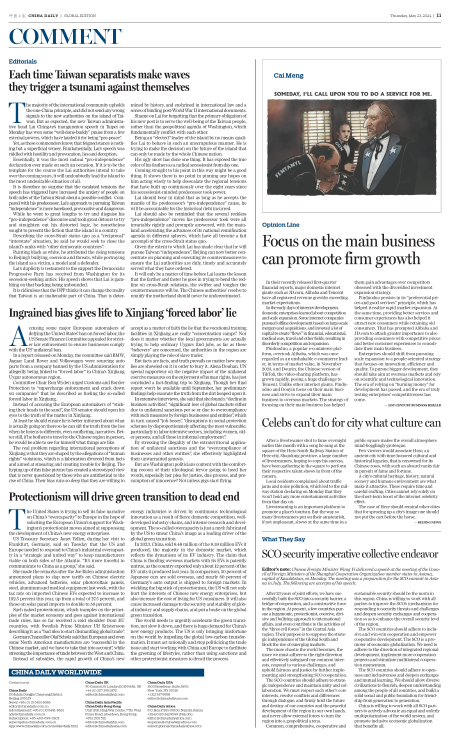 SCO security imperative collective endeavor - Chinadaily.com.cn