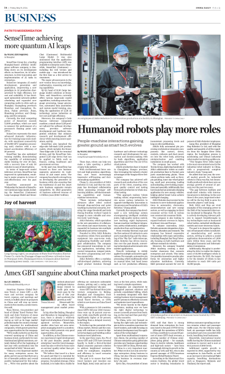 Amex GBT sanguine about China market prospects - Chinadaily.com.cn