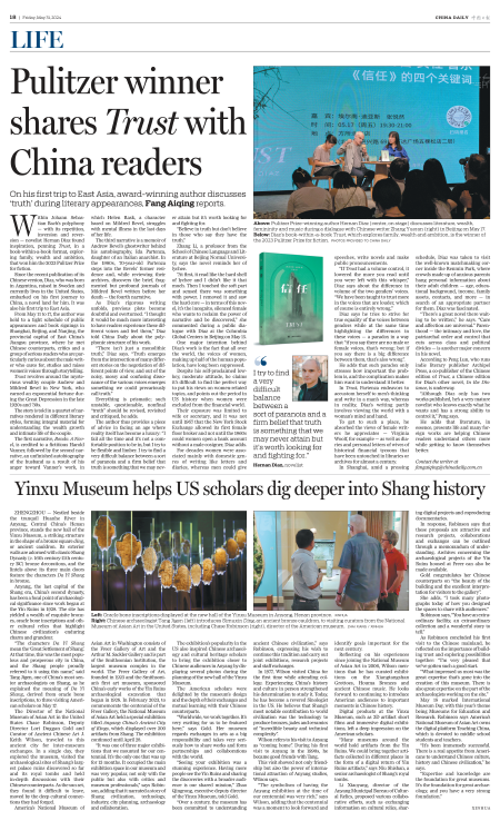 Yinxu Museum helps US scholars dig deeper into Shang history ...