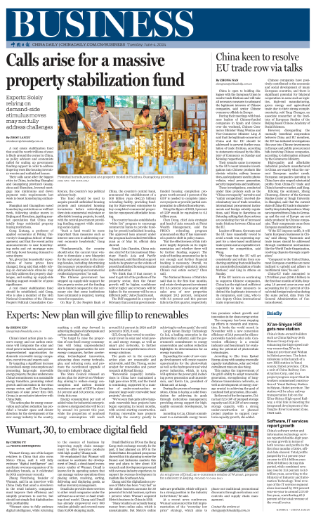 Wumart, 30, to embrace digital field - Chinadaily.com.cn