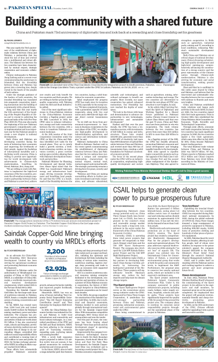 Saindak Copper-Gold Mine bringing wealth to country via MRDL's efforts ...