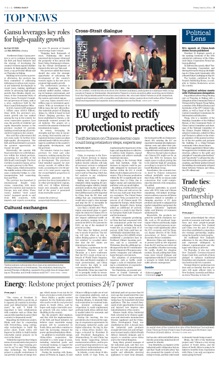 Political Lens - Chinadaily.com.cn