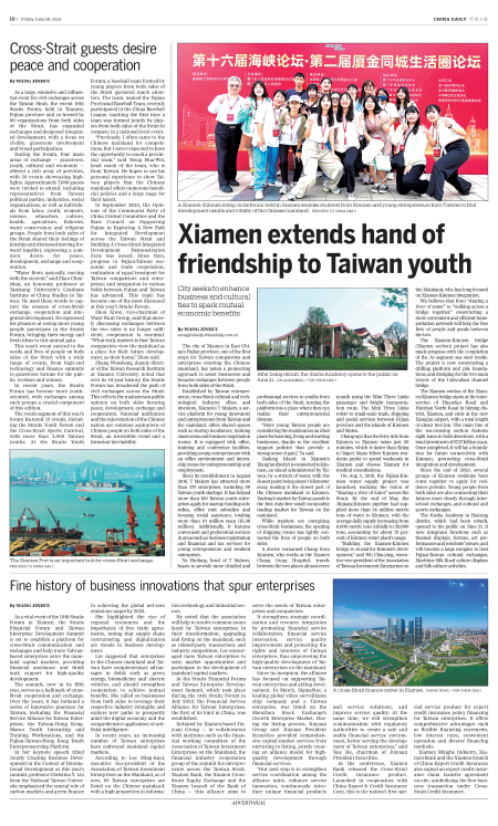 Cross-Strait guests desire peace and cooperation - Chinadaily.com.cn