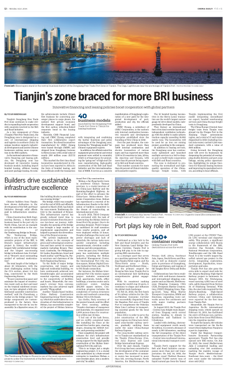 Builders drive sustainable infrastructure excellence - Chinadaily.com.cn