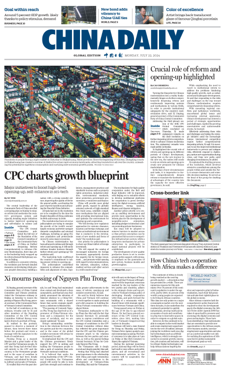 CPC charts growth blueprint - Chinadaily.com.cn