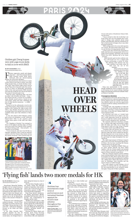 HEAD OVER WHEELS - Chinadaily.com.cn