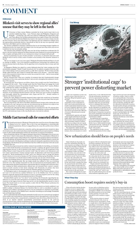 New urbanization should focus on people's needs - Chinadaily.com.cn