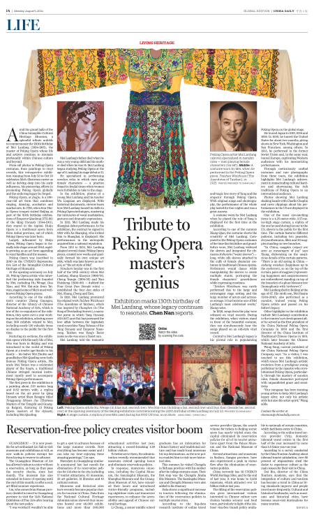 Tribute to Peking Opera master's genius - Chinadaily.com.cn