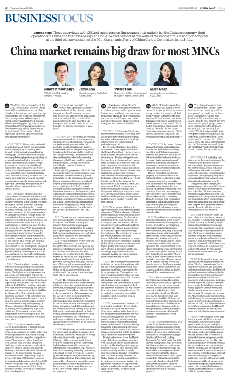 China market remains big draw for most MNCs - Chinadaily.com.cn