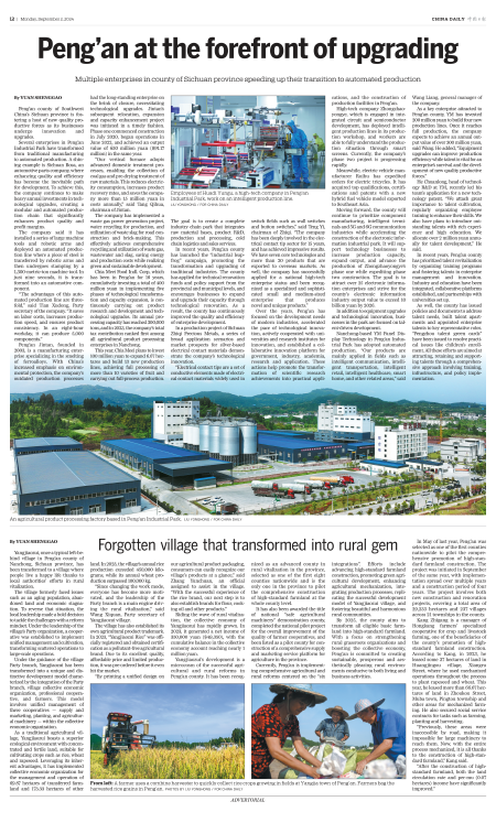 Forgotten village that transformed into rural gem - Chinadaily.com.cn