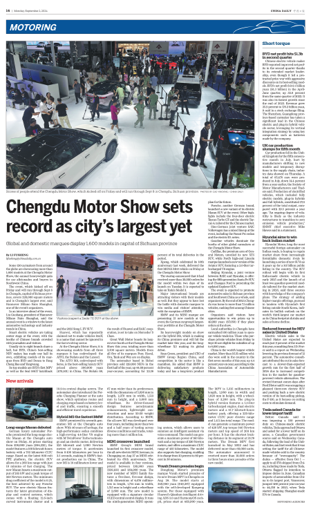 Short torque - Chinadaily.com.cn