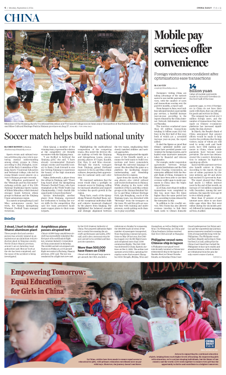 Mobile pay services offer convenience - Chinadaily.com.cn