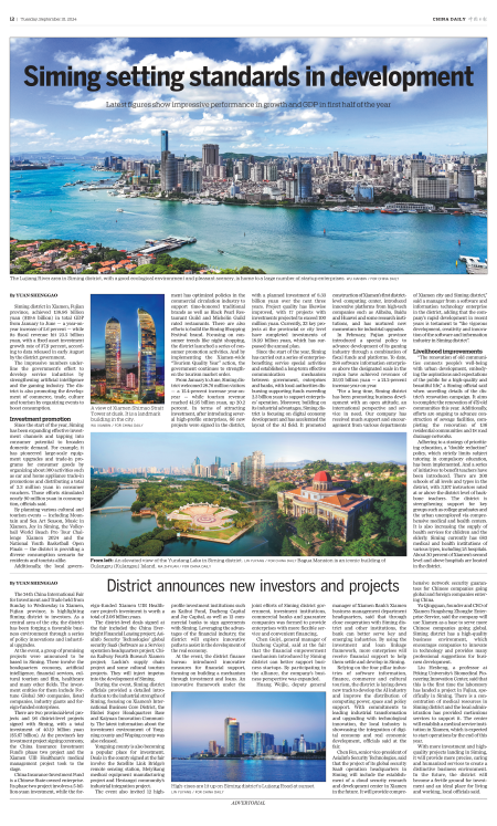 Siming setting standards in development - Chinadaily.com.cn