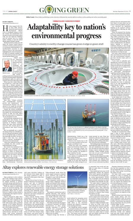 Adaptability key to nation's environmental progress - Chinadaily.com.cn