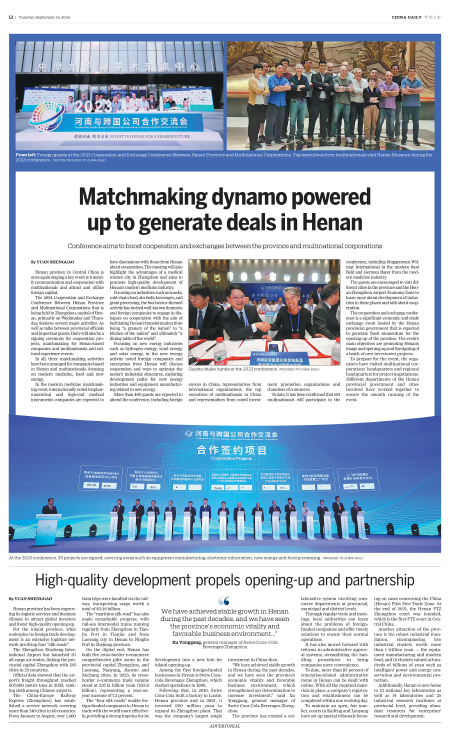 Matchmaking dynamo powered up to generate deals in Henan - Chinadaily.com.cn