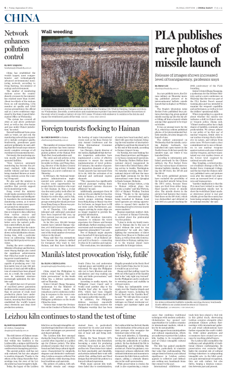 PLA publishes rare photos of missile launch - Chinadaily.com.cn