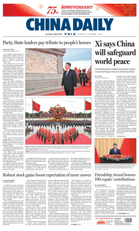 Robust stock gains boost expectation of more moves - Chinadaily.com.cn