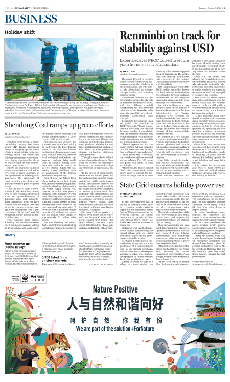 Shendong Coal ramps up green efforts - Chinadaily.com.cn