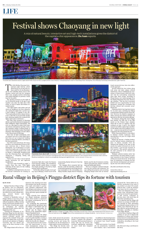 Rural village in Beijing's Pinggu district flips its fortune with ...