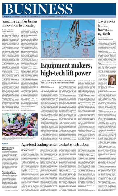 Yangling agri fair brings innovation to doorstep - Chinadaily.com.cn